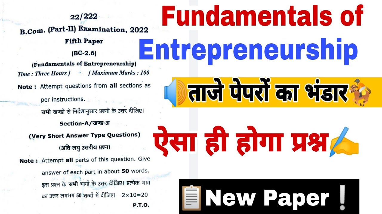 Fundamentals of Entrepreneurship Question paper || B.com 2nd year ...