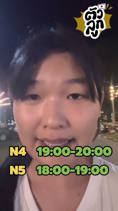 ติวฟรี JLPT 2567 คืนหมาหอนก่อนสอบ #ตัวลูกนิฮงโกะ # ภาษาญี่ปุ่น #ติวฟรี #jlpt - YouTube