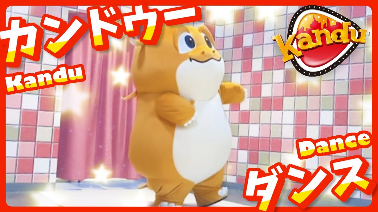 【公式】新利府カンドゥーダンスミュージックビデオ / Kandu dance music video / Kandu shinrifu ...