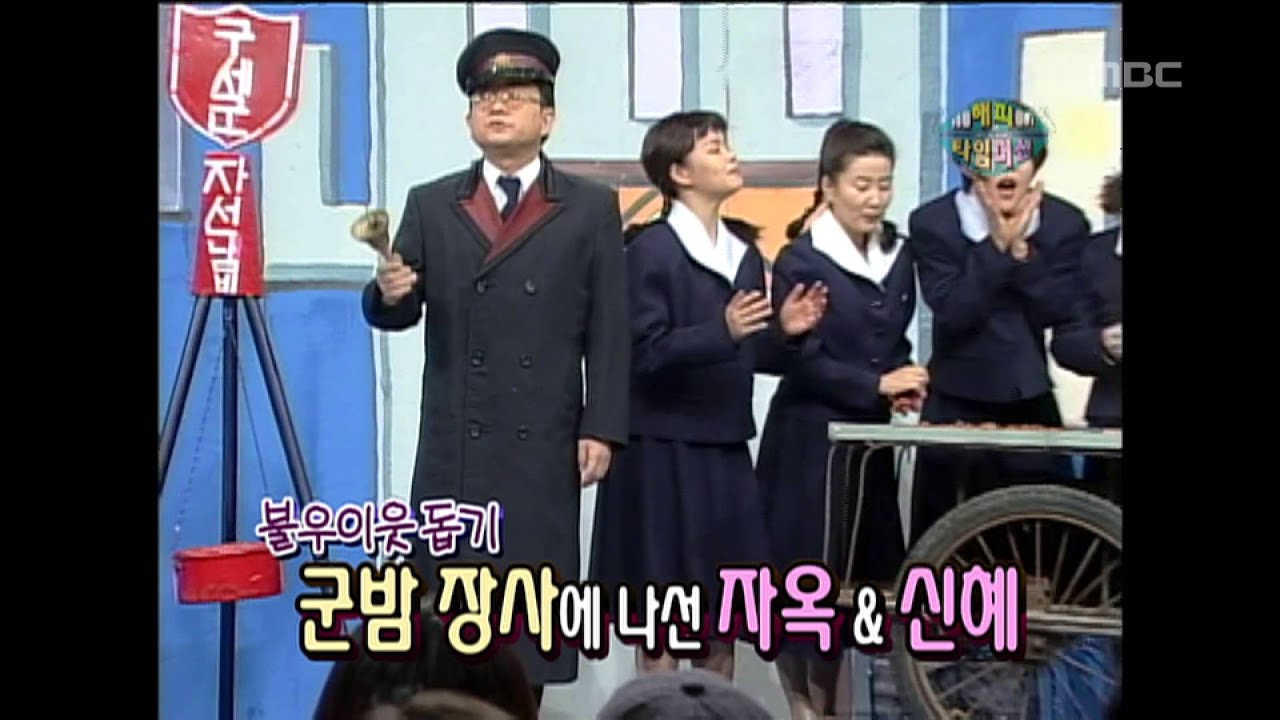 Happy Time, Happy Time machine #05, 해피 타임머신 20110102 - YouTube