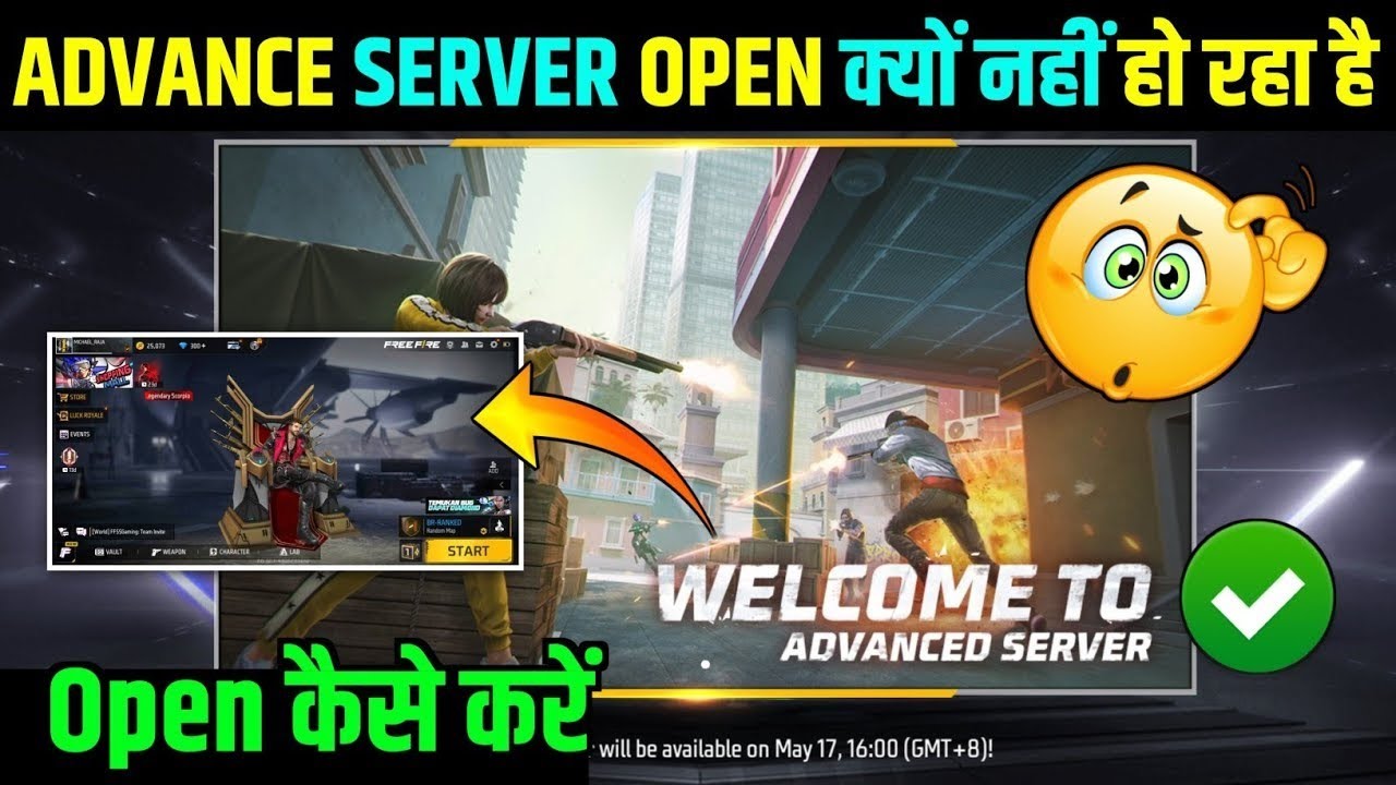 free fire advance server open kyon nahin ho raha | advance server not ...