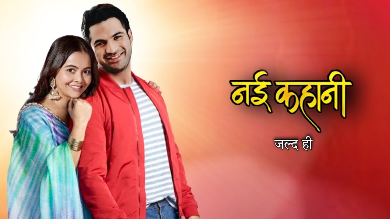 साथिया सीजन 3 आ रहा.......? Saathiya Season 3 | Rashi Jigar | Devoleena ...