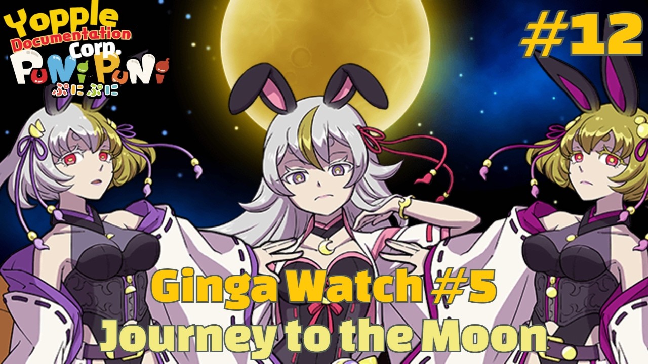 Yo-kai Watch Ginga Watch Event! Mika! Asu! Mangetsu! Hangetsu! Yopple Documentation Corp #12 ...