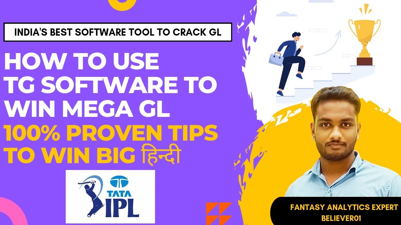 How to use TG Software to win Mega GL In Dream11 | Dream Team Generator | IPL 2025 - YouTube