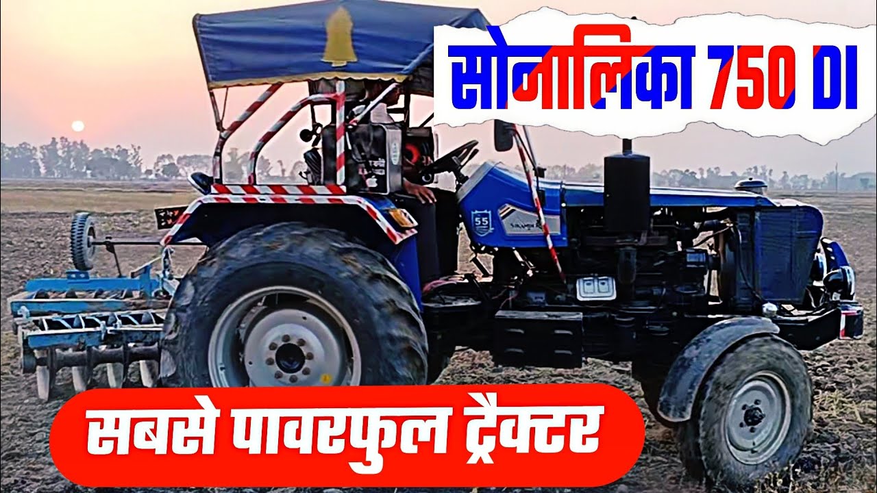 Sonalika Tractor Work - Sonalika Tractor Power !amazing! - YouTube