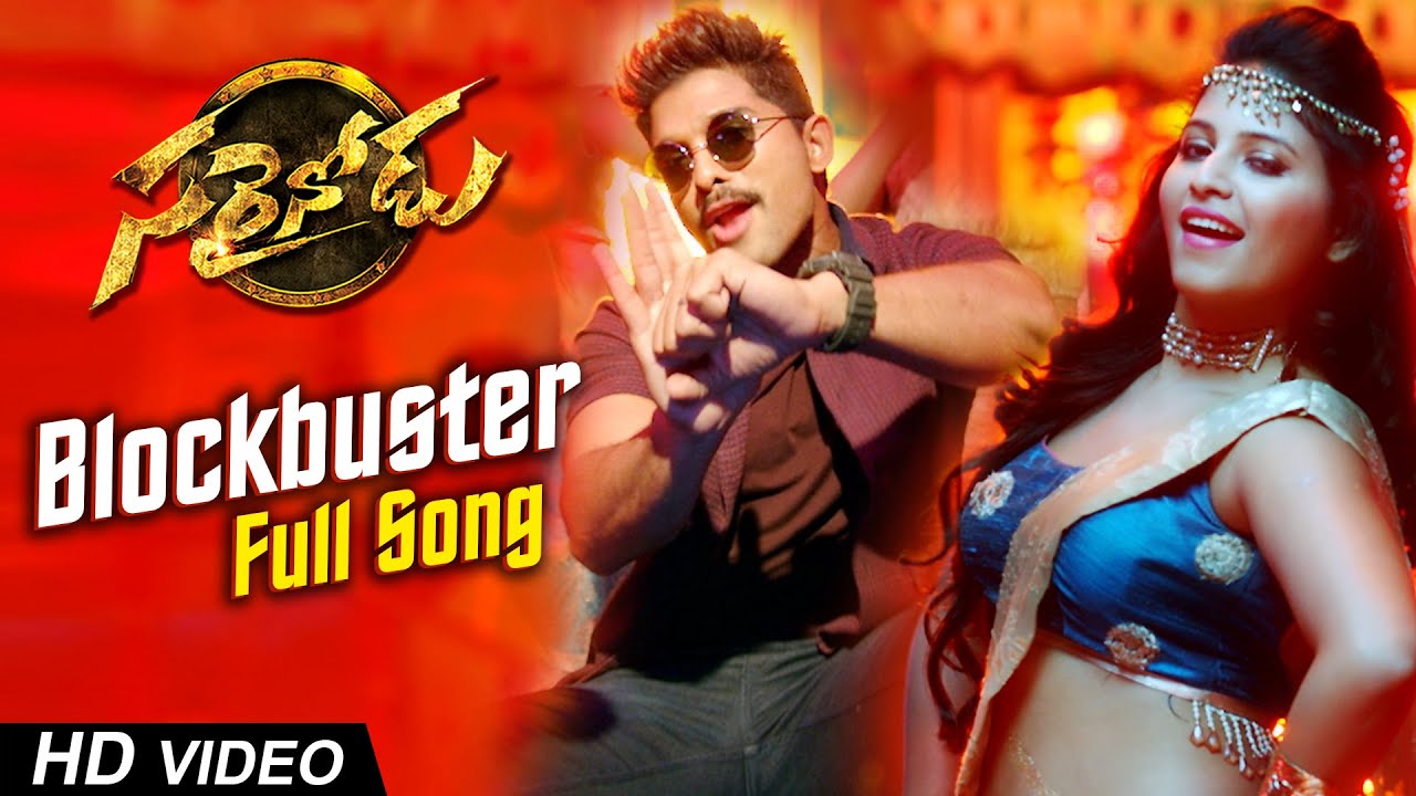 Blockbuster Full Video Song || Sarrainodu || Allu Arjun , Rakul Preet ...