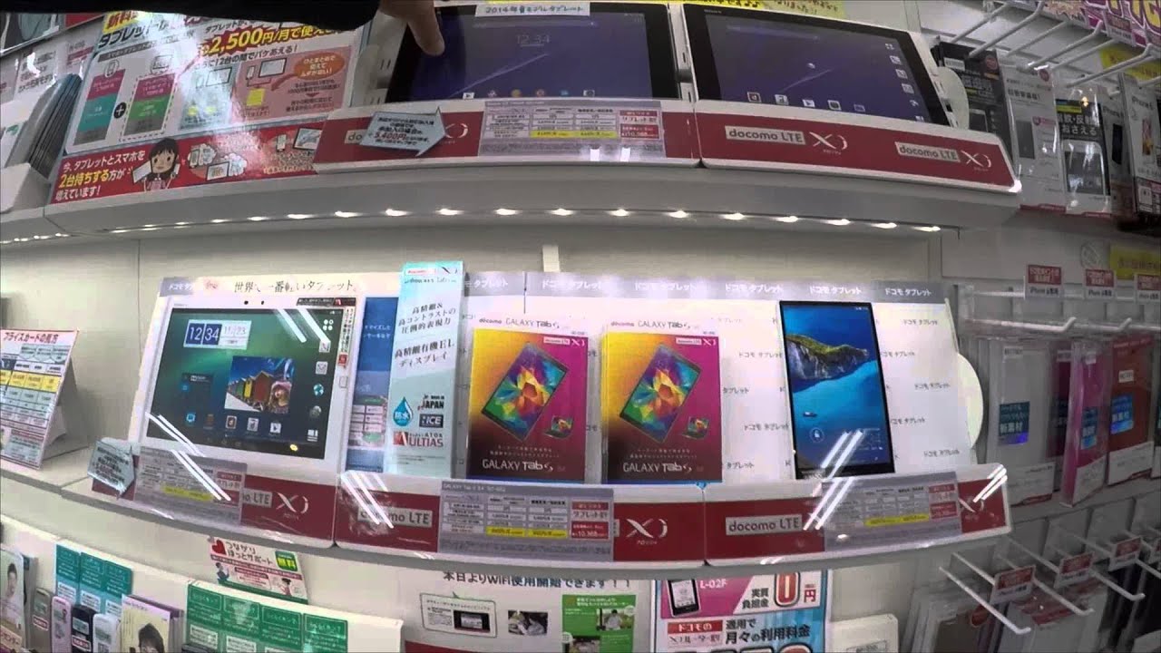 Inside Docomo: A look around a Mobile Phone Shop in Japan - YouTube