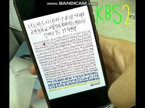 KBS2 ID - 한국자동차보험. KFC. 골든듀. 한샘 (2005년) - YouTube