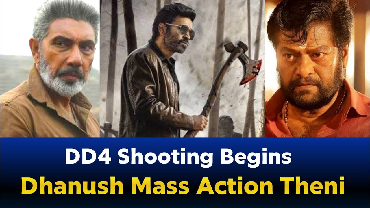 Dhanush Direction 4th Film Started At Theni | Trending Topics - YouTube