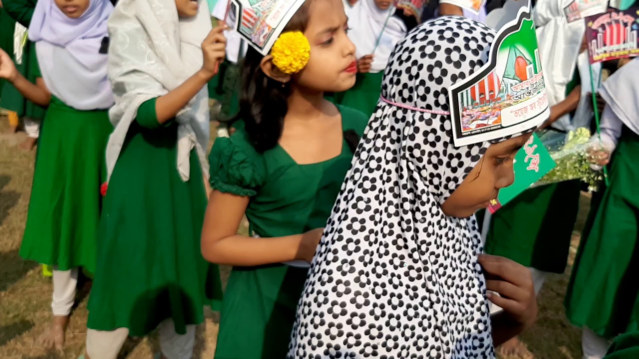 রফিক, সফিক, জব্বার ভাই আমরা তোমায় ভুলি নাই - YouTube