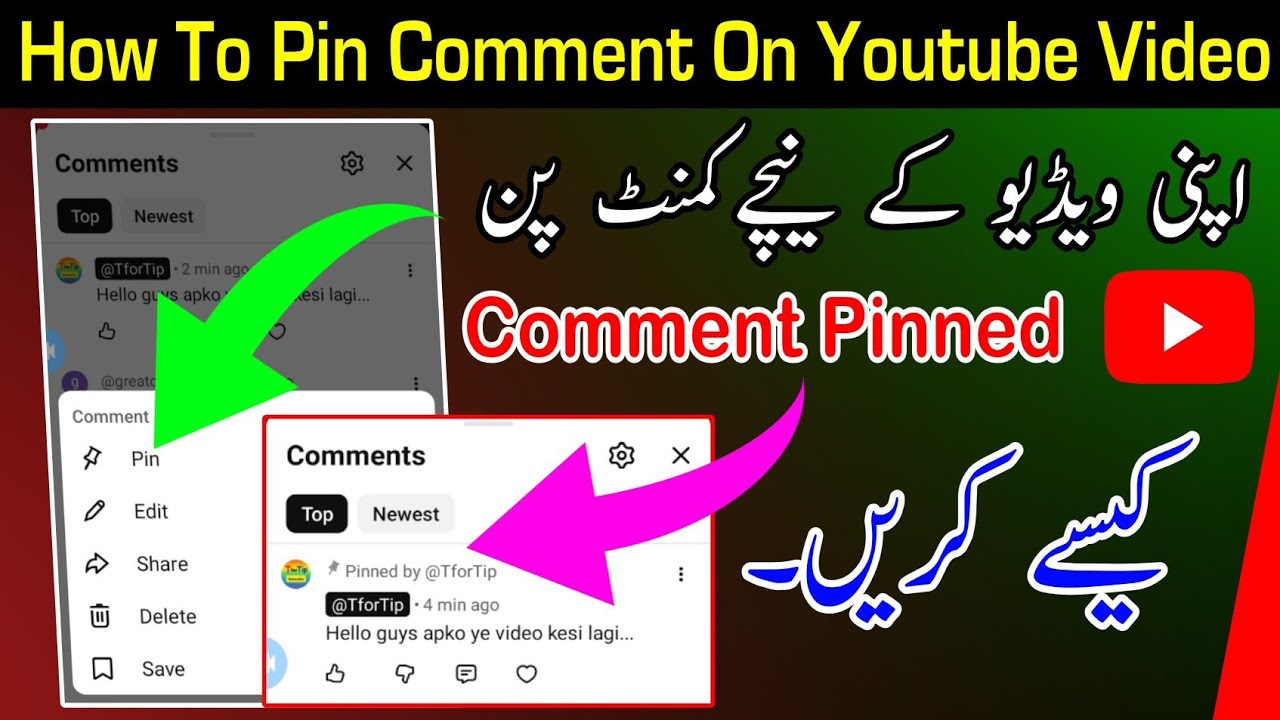 How To Pin Comment On Youtube Video | comment pin kaise kare @TforTip ...