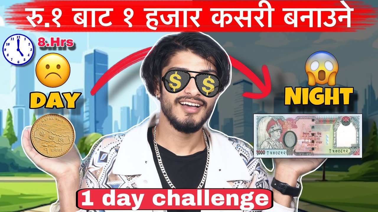 How I made Rs.1000 From Only 1 😱Turning Rs 1 into Rs 1000 in 1 day Challenge || Rajan Vlog - YouTube