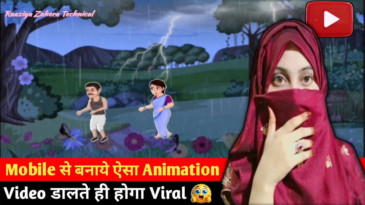 😲मोबाइल से pc जैसा Cartoon👍 Barish Wala Seen Kaise Banaye | Cartoon ...