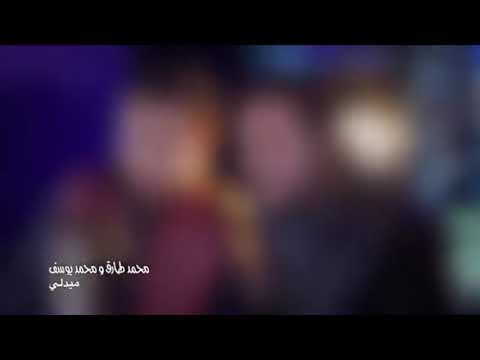 Muhammed tarık ve Muhammed Yusuf kamarun