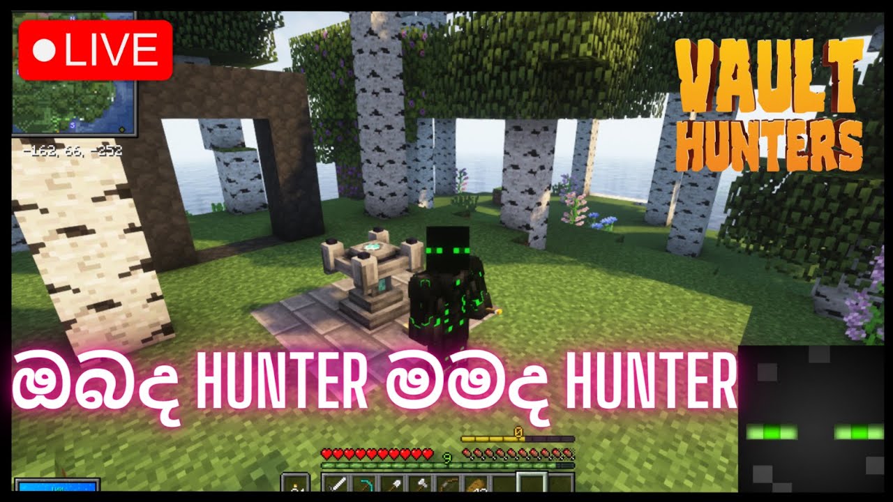 ඔබද Hunter මමද Hunter |Minecraft Vault Hunters Modpack | day 07 live ...