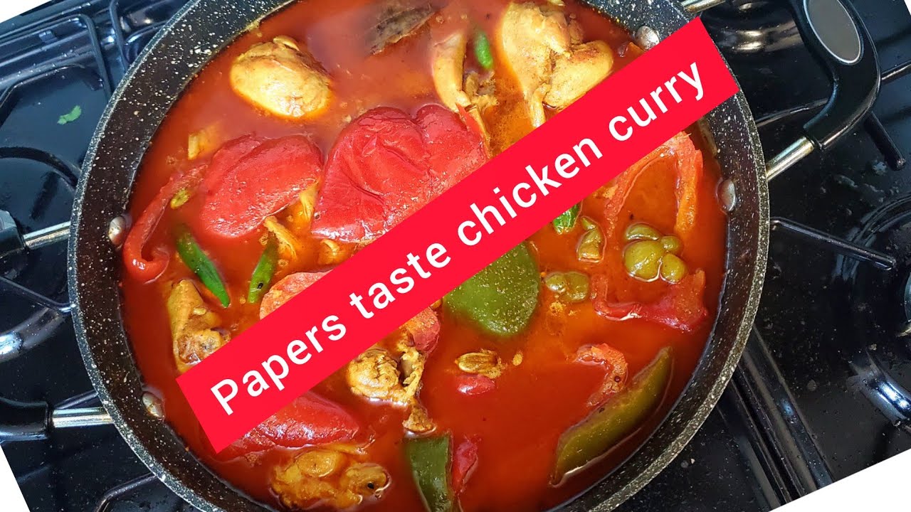 Papers Chicken Curry||Taste papers Chicken curry||সাধে ভরপুর পেপার ...