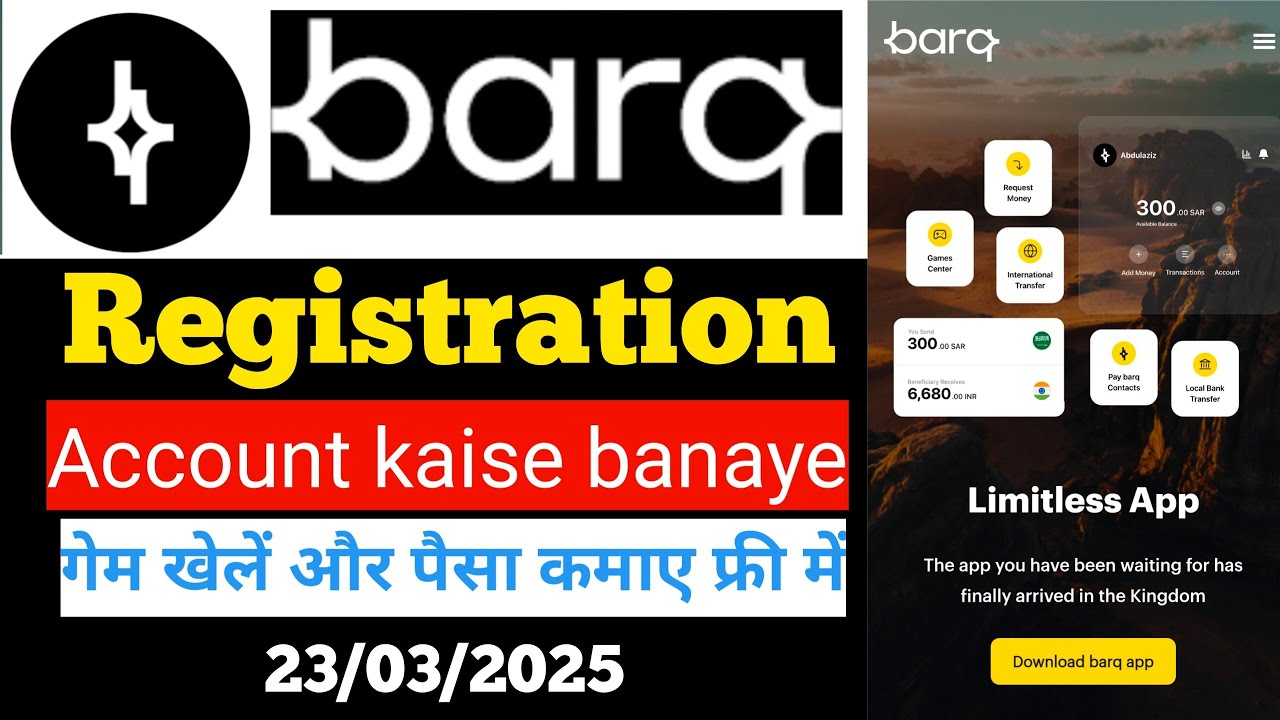 Barq Account Registration/Barq digital wallet/Barq account kaise banaye ...
