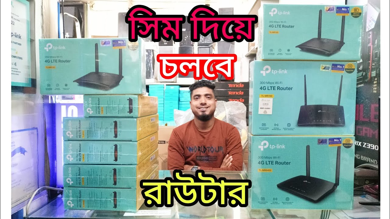 TP-Link 4G LTE Router Price | Sim Support Router Price in Bangladesh ...