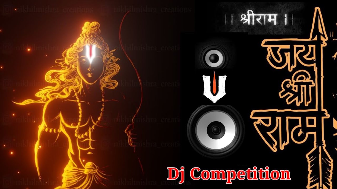 Dj Ramnavami remix | जय श्री राम | Hard remix Challange | Jay Shree Ram ...