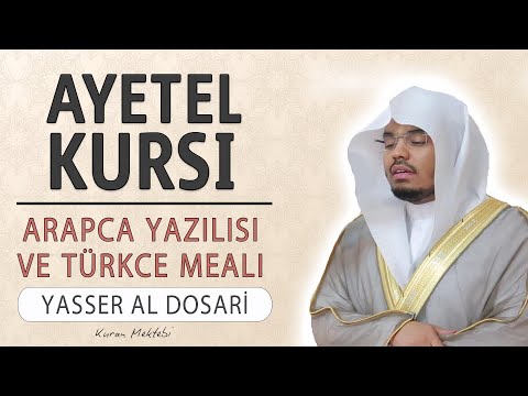 Ayetel Kursi anlamı dinle Yasser al Dosari (Ayetel Kursi arapça yazılışı okunuşu ve meali)