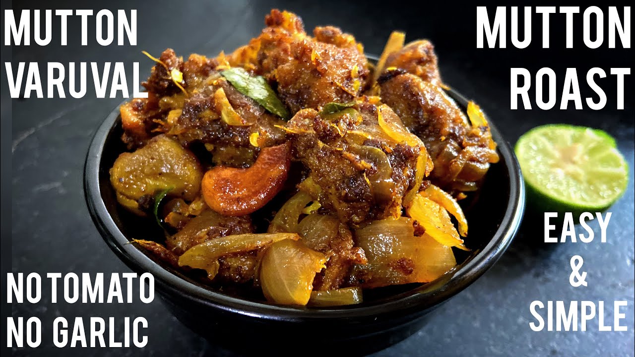 mutton dry roast recipe - Indian style | hotel style mutton roast ...