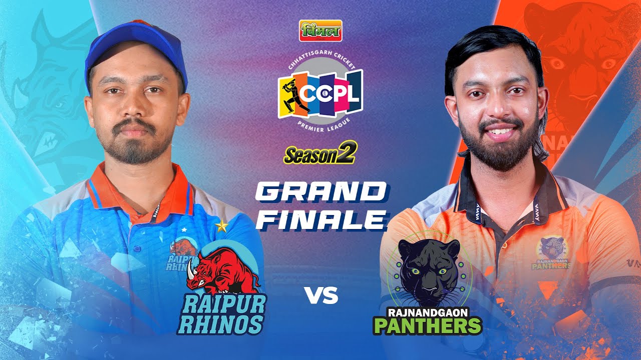 CCPL Season 2 | Raipur Rhinos vs Rajnandgaon Panthers | Final - YouTube