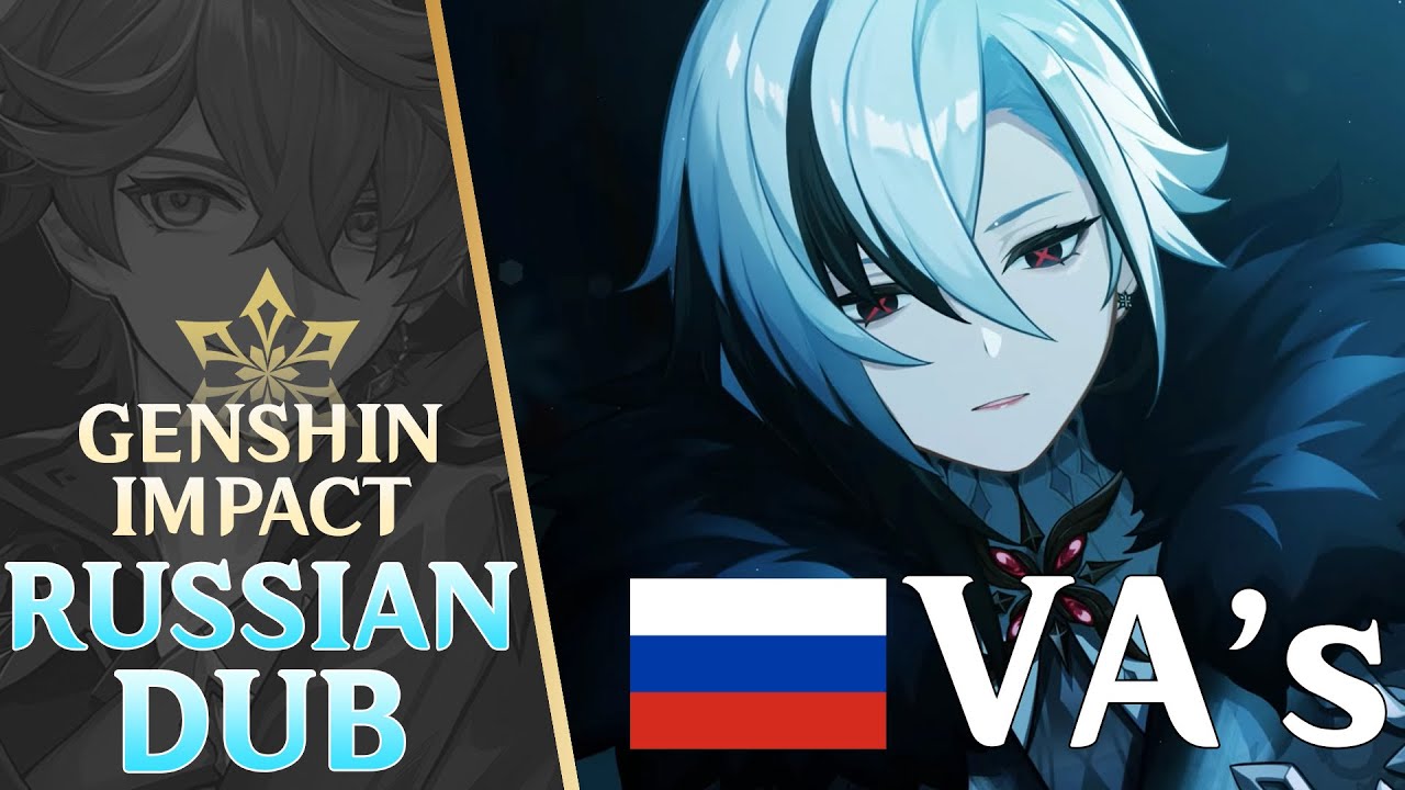 Which Harbinger Has the Best Russian Dub? | Genshin Impact - YouTube