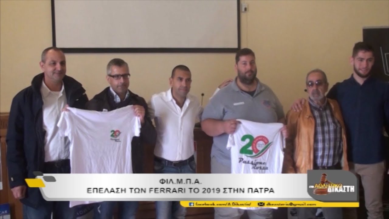 13Η ΑΘΛ. ΔΙΚΑΣΤΗΣ G-H-I ΘΕΜΑΤΑ:ΦΙΛ.Μ.Π.Α.-ΠΥΓΜΑΧΙΑ-ΧΑΝΤΜΠΟΛ ...