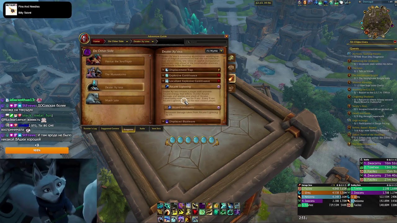 стрим | mw monk | World of Warcraft - YouTube