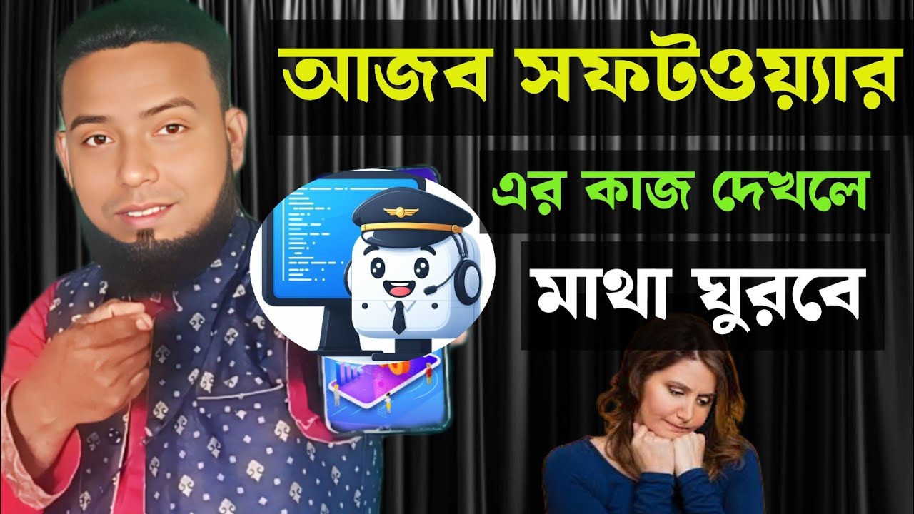 Amazing apps that will answer any question you ask | Melon Technology Bangla tutorial - YouTube