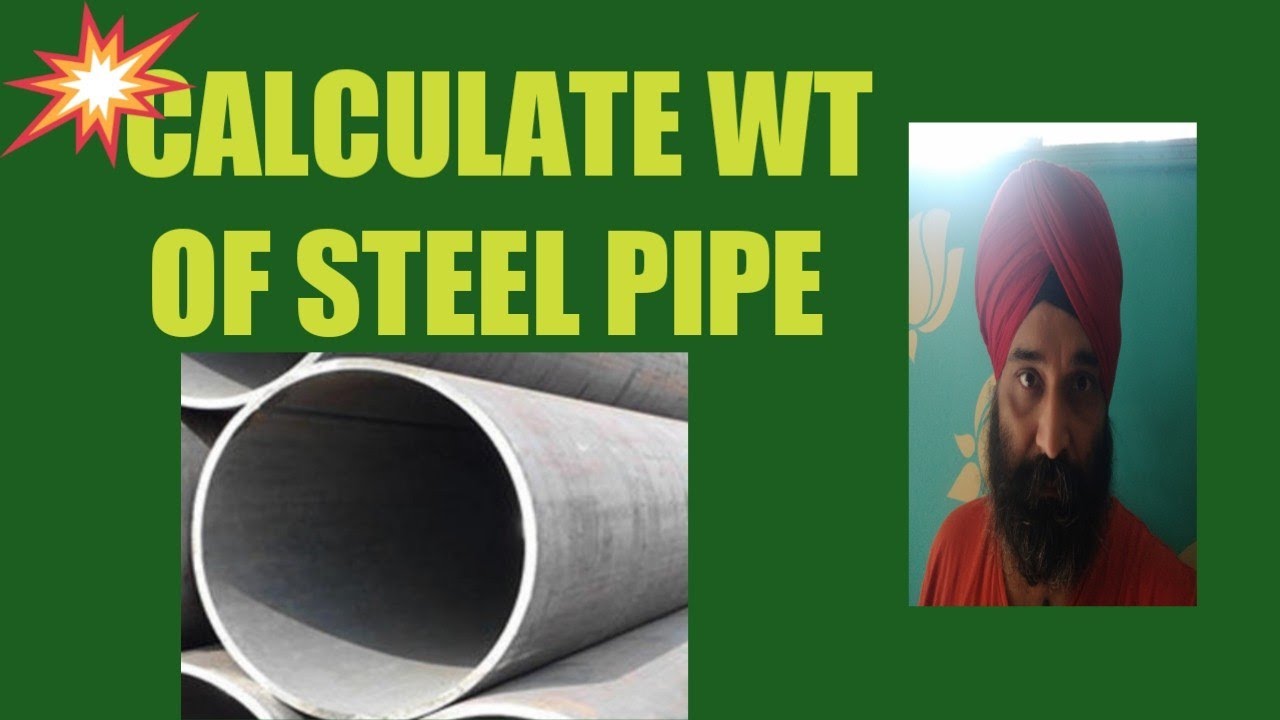 mathsbyjasmeet studychannelbyjasmeet How To Calculate Weight Of Steel mathsbyjasmeet-studychannelbyjasmeet-how-to-calculate-weight-of-steel