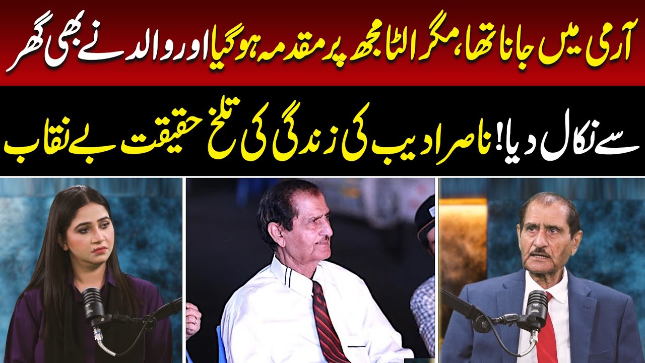 Nasir Adeeb Reveals His Most Painful Life Truth! || Tv Today Digital ...