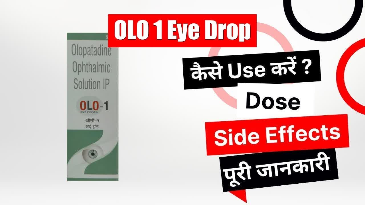 OLO 1 Eye Drop Uses in Hindi | Side Effects | Dose - YouTube