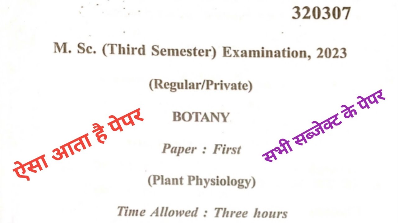 MSc 3rd sem botany 1st paper plant physiology paper - YouTube