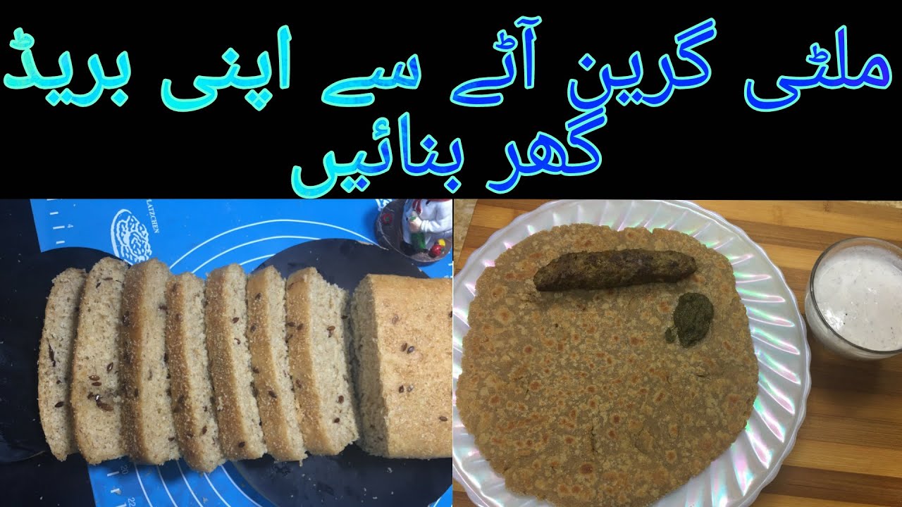 Easy Homemade Multigrain Bread|Eggless Soft Bread|Weight loss|Meenu ...