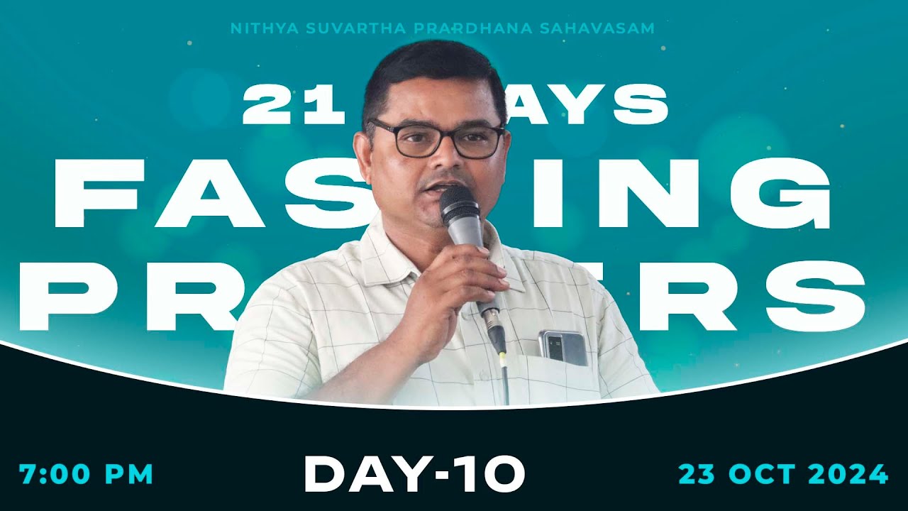FASTING PRAYER DAY - 9 || 22-10-2024 || NITHYA SUVARTHA OFFICIAL ...