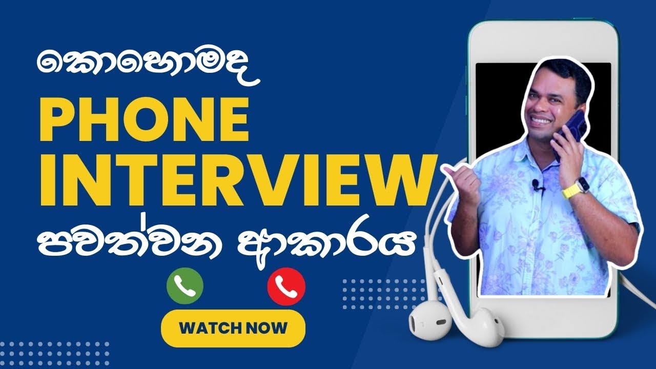 How To Attend a Telephonic Interview in Sinhala | Interview Tips in ...