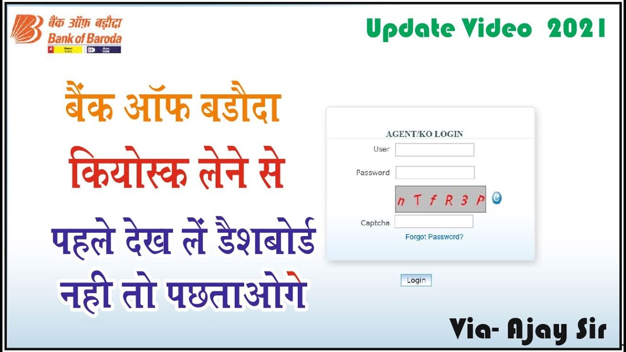 BOB Kisok Dashboard Kiosk Portal 2022 23 | बैंक ऑफ़ बड़ोदा का डैशबोर्ड ...