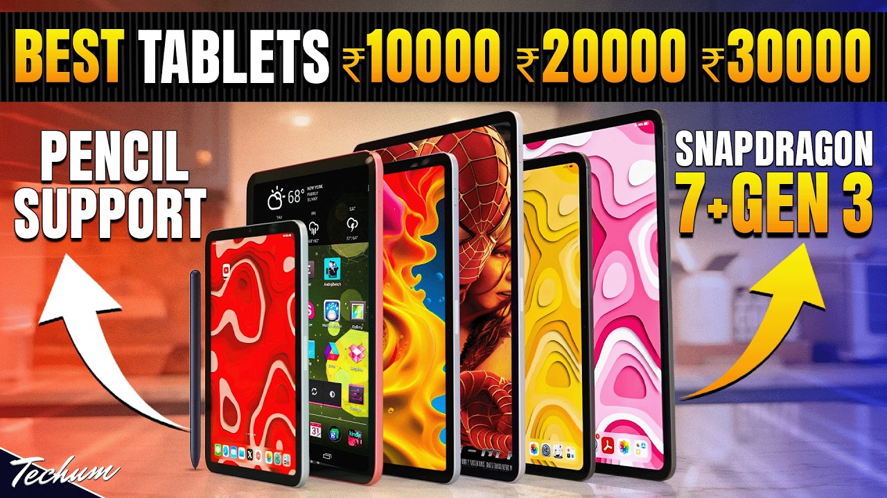 BEST Tablet Under 10000, 20000, 30000 In 2025💥Best TABLET For Students ...
