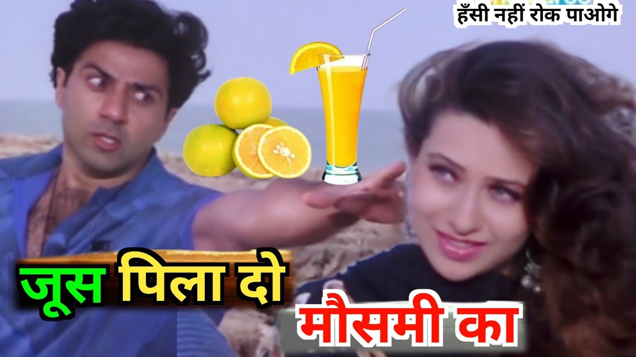 Juice Pila do mosambi ka 😜🤣 | Funny Dubbing video | Suniel Shetty Sunny Deol | Mood off hai mera ...