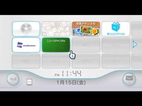 epic wii menu remix - YouTube