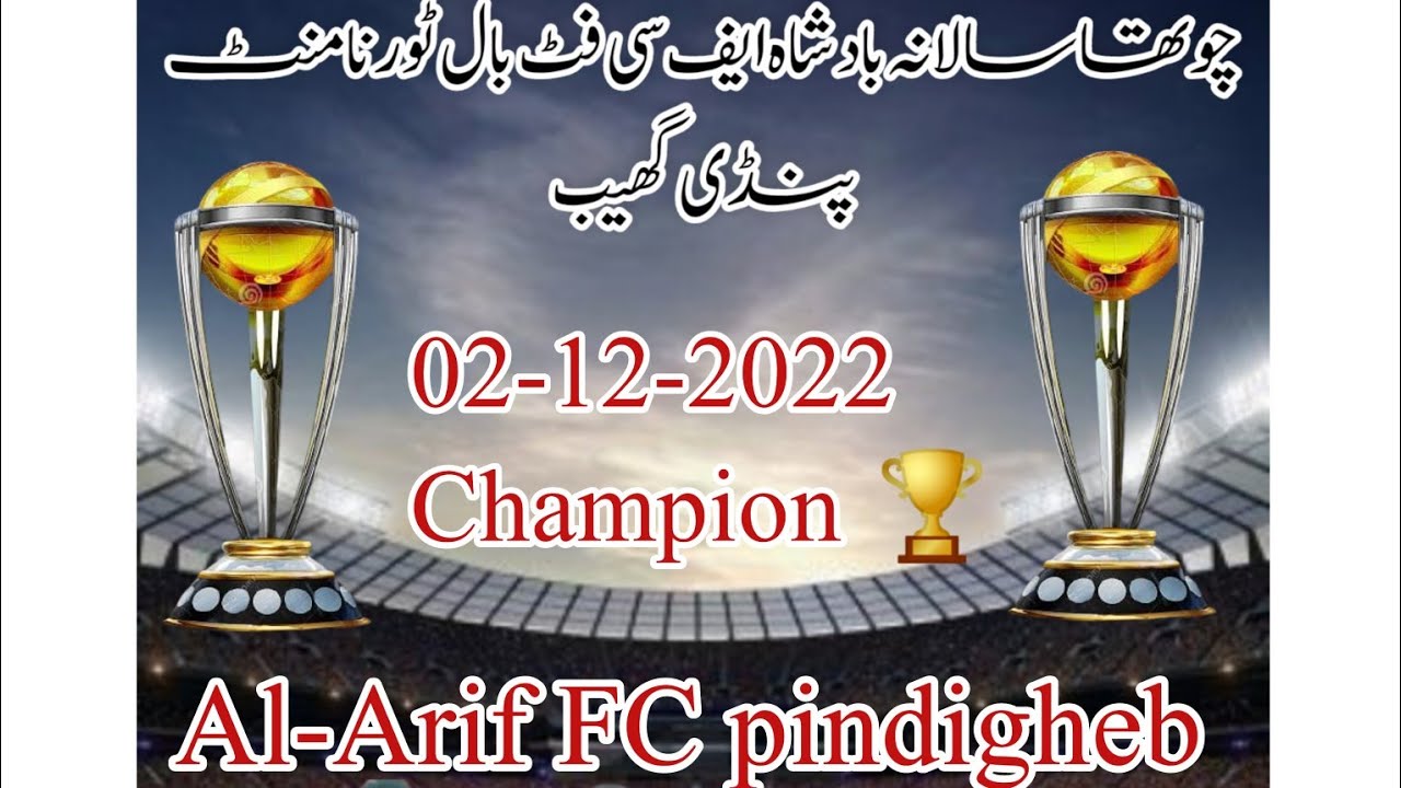 Football Final match plenty. Al Arif FC. VS. badshah FC 02-12-22 ...