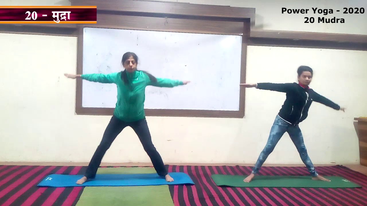 20 Mudra Power Yoga Series By Yog Guru Mrs Geeta Arora & Avani Sharma ...