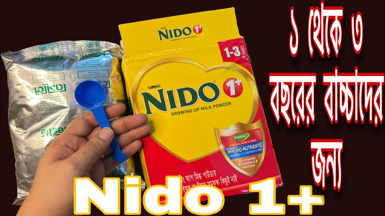 Nestle Nido 1 Nido 1 3 Years Growing Up Milk Powder YouTube