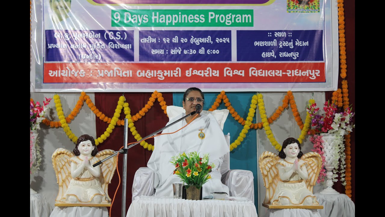 Day 7 Alvida Tanav अलविदा तनाव Part 2 - YouTube