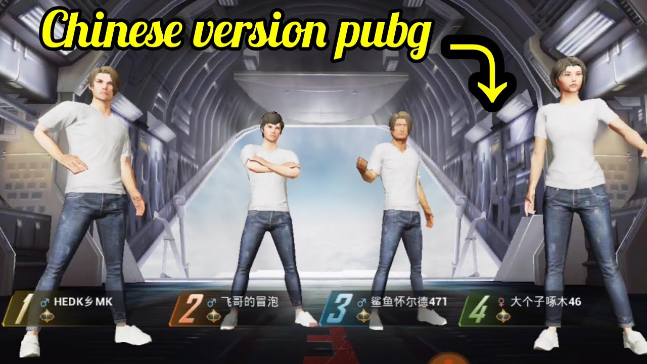 Pubg mobile chinese version | Chinese version gameplay pubg mobile ...