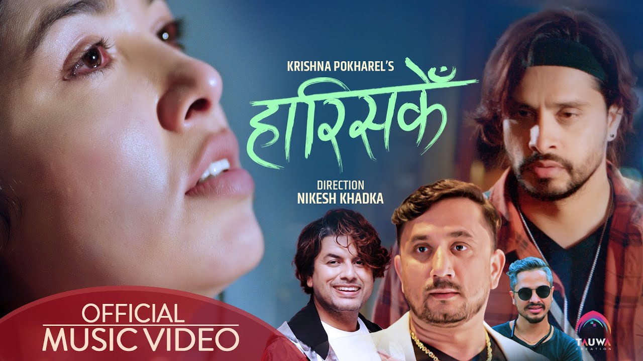 Harisake - Pramod Kharel | Pooja Sharma | Badal Ghimire | Krishna ...