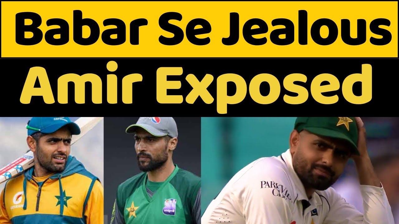 Muhammad Amir Jealous Of Babar Azam Success Amir Praising Shan Masood Loss Against Australia