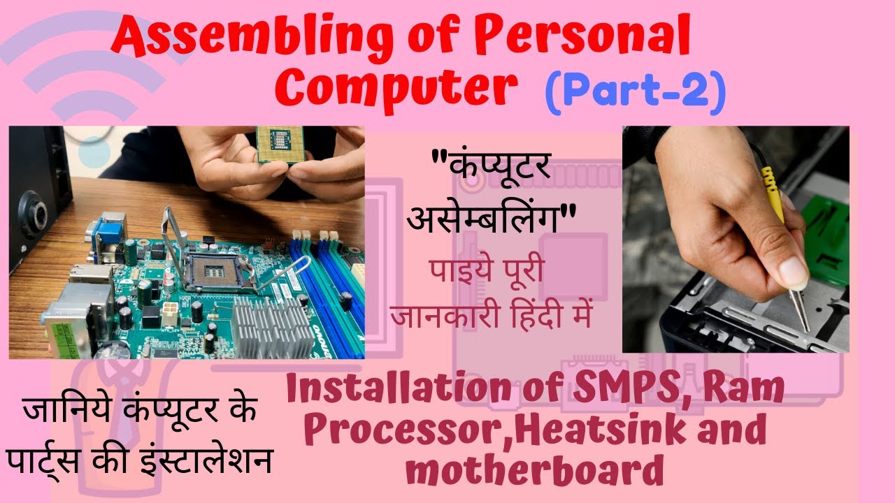 Assembly of personal computer, Part-2 Installation of SMPS, Ram ...