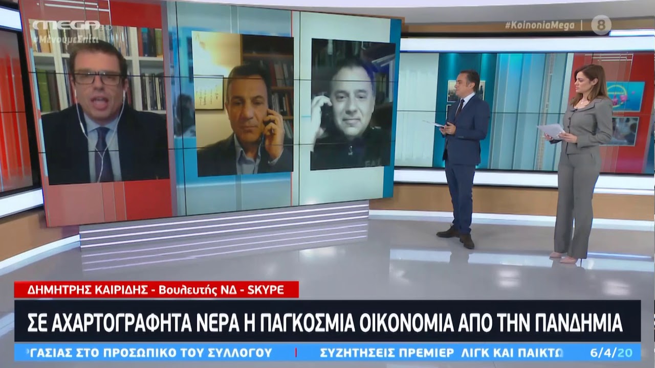 Η Ευρώπη δεν αντέχει ένα "Italexit" (Κοινωνία Ώρα Mega, 06.04) - YouTube